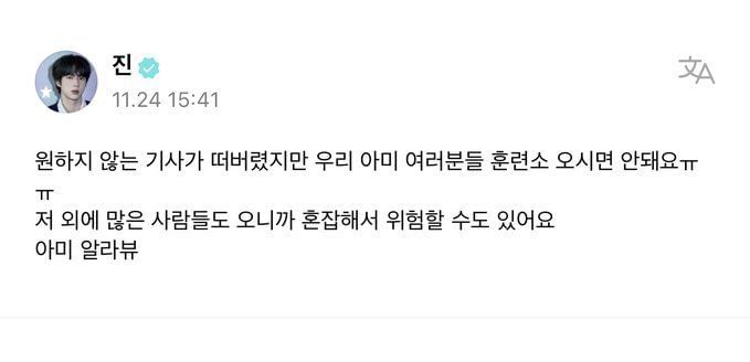 Watch: BTS’ Jin enjoys T-ARA Jiyeon's wedding alongside IU, enthusiastically showers bride with ...