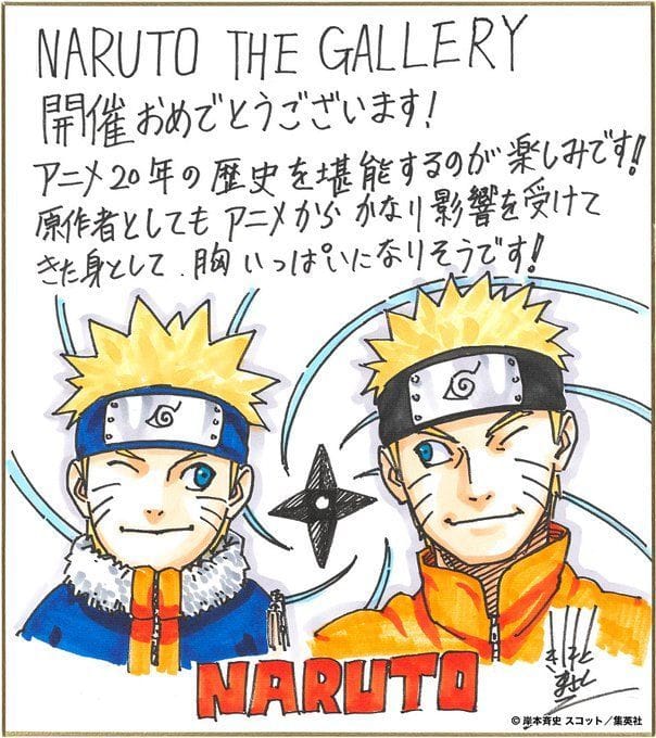 Naruto creator Masashi Kishimoto releases new illustration in ...
