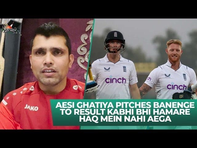 Akmal: "They were facing the England team, not some 13th or 14th-ranked ...