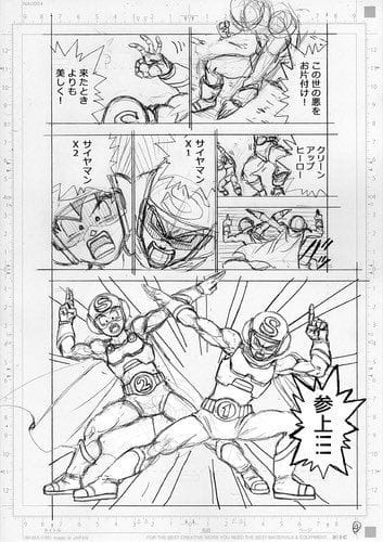 Dragon Ball Super chapter 88 spoilers put Goten & Trunks in the ...
