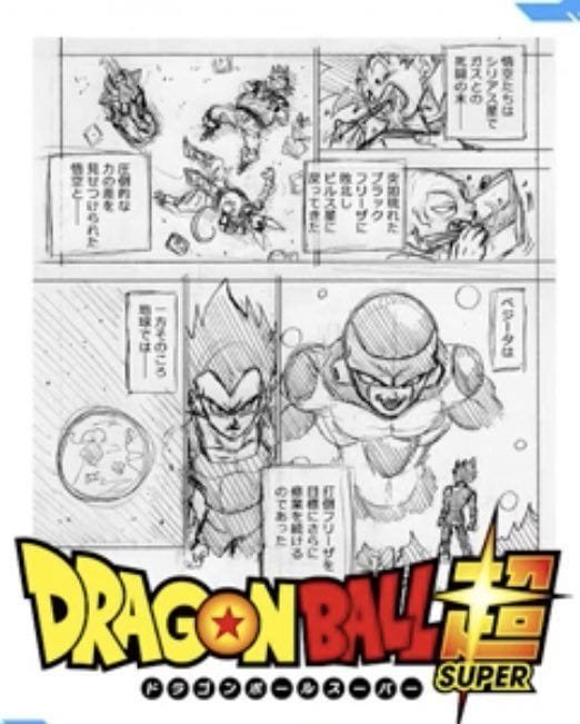 What to expect from Dragon Ball Super chapter 88 as the manga returns