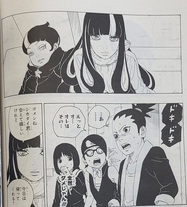 Boruto Chapter 76 Spoilers Eida Talks To Sarada And Sumire Kawaki