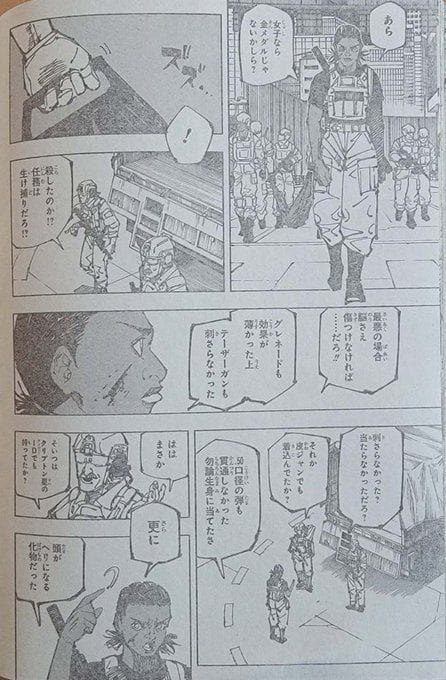 Jujutsu Kaisen chapter 209 spoilers: Yuji and Megumi fight as the ...