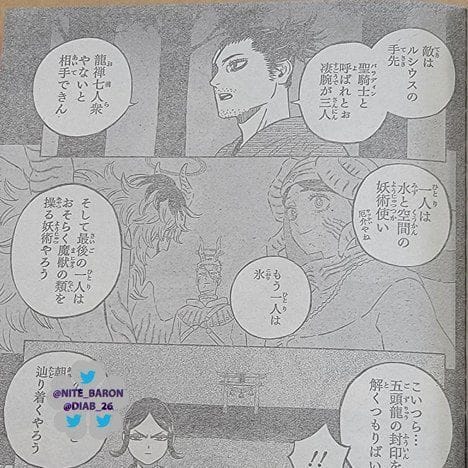 Black Clover chapter 346 spoilers: Ryuzen Seven vs the Paladins begin ...