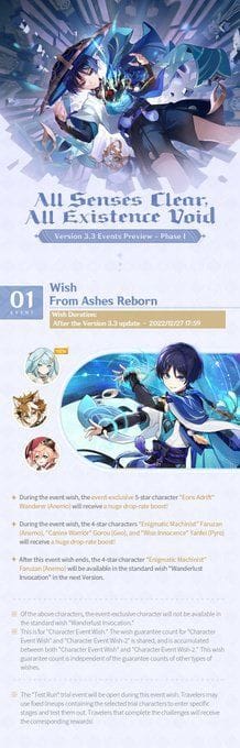 Genshin Impact 3.3 update schedule: Maintenance time, Primogem rewards ...