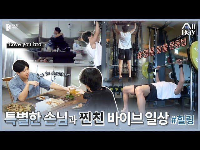 “I can watch it all day”: BTS’ RM’s workout video sends ARMYs into a ...