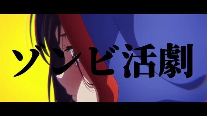 Zom 100 Anime: Release date window, Where to watch, Manga status and more