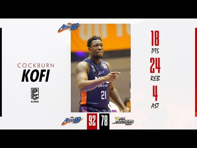 Who is Kofi Cockburn: His NBA status and what is he doing now?