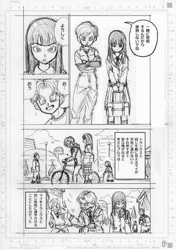 Dragon Ball Super chapter 89 raw scans: Dr Hedo returns, Mai, Trunks ...