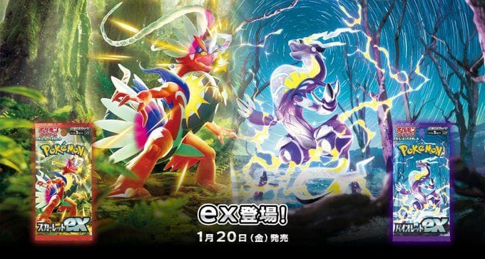 Pokemon TCG Scarlet and Violet sets: Prices, editions, content and more