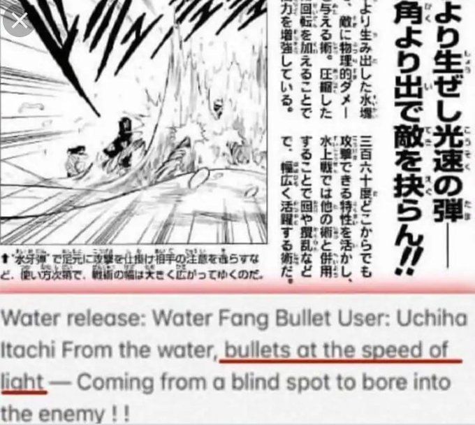 Every Ninja Rank in Naruto and their order