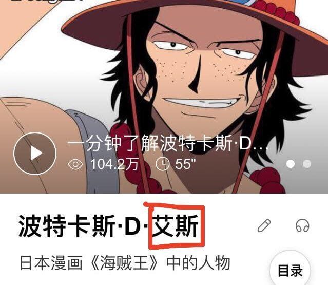 How Luffy got his scar in One Piece, explained