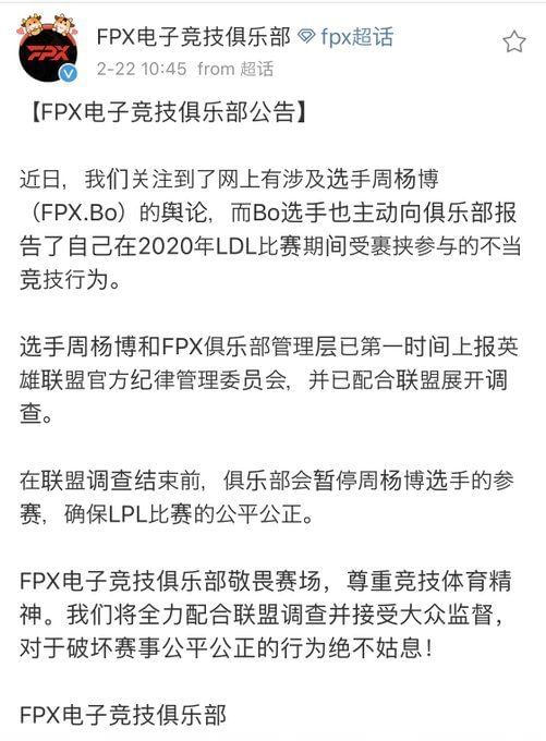 Who is Bo? Everything to know about Team Vitality's explosive League of Legends jungler