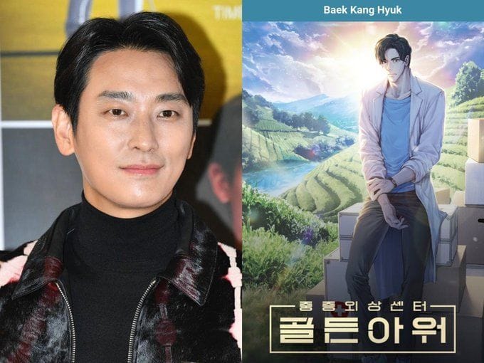 Severe Trauma Center: Golden Hour.: Joo Ji-hoon is reportedly in talks ...