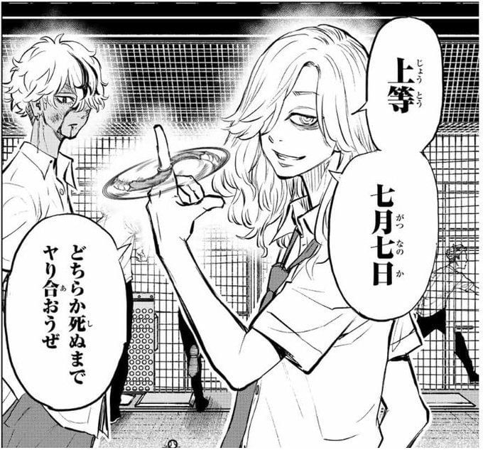 Tokyo Revengers spinoff spoilers reveal Sato Ryusei's secret