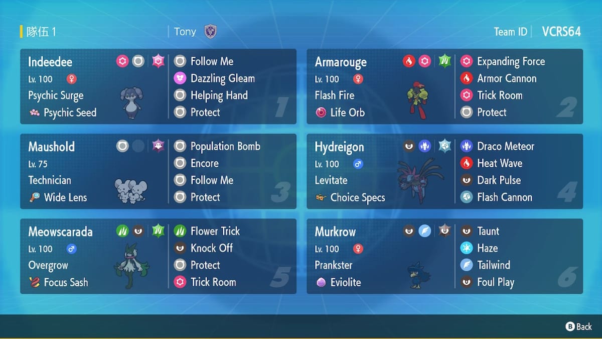 4 excellent Pokemon Scarlet and Violet rental teams to use in Series 1 ...