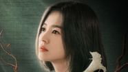 Is The Glory Based On A True Story Exploring The Inspiration Behind