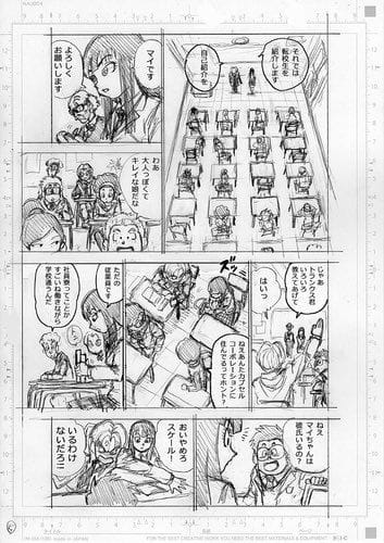 Dragon Ball Super chapter 89 raw scans: Dr Hedo returns, Mai, Trunks ...