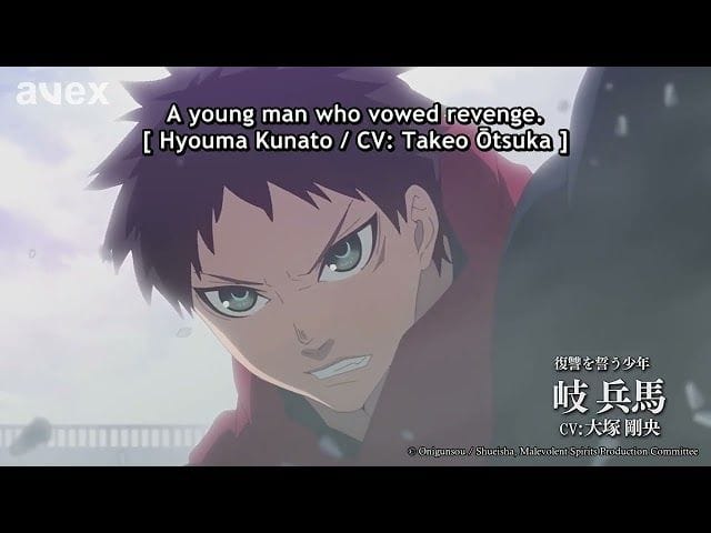 Malevolent Spirits: Mononogatari episode 1 release date, where to watch, what to expect, and more