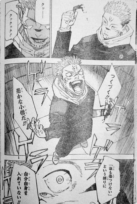 Jujutsu Kaisen chapter 212 spoilers and raw scans: Tsumiki’s truth is ...