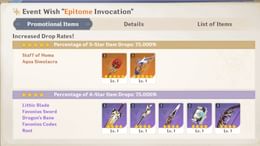 Genshin Impact Weapon Banner Pity Epitomized Path Soft Pity And Drop 