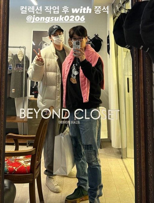 “Lee Jong-suk at the IU concert too”: Fans react as the actor is ...