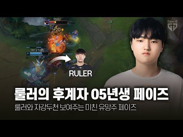 5 best ADCs at League of Legends LCK 2023 Spring Split