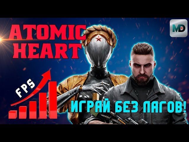 Mouse Acceleration Fact Check Can You Disable Mouse Acceleration In Atomic Heart