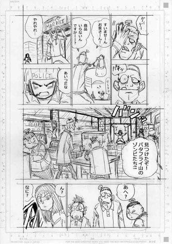 Dragon Ball Super chapter 90 spoilers: Nimbus returns, Goten back in ...