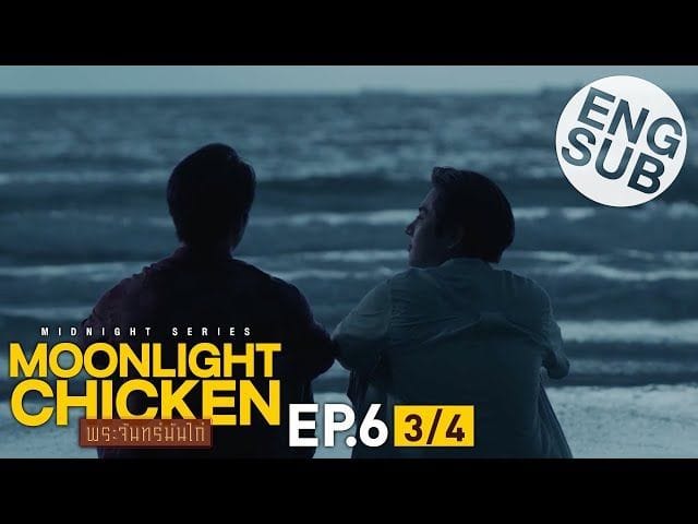 Moonlight Chicken episode 6 recap: Wen helps Jim move on from his past, Li Ming and Heart share ...