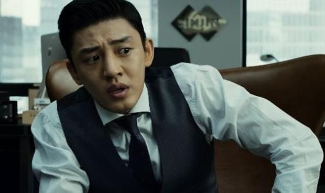 Hellbound actor Yoo Ah-in reportedly tested positive for Marijuana