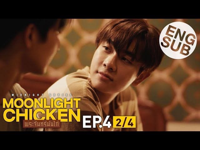 Moonlight Chicken episode 4 recap: Alan brings trouble in Wen and Jim’s ...