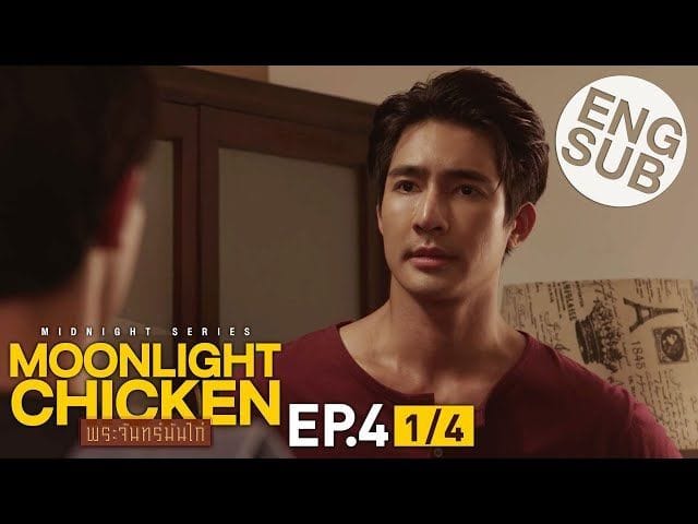 Moonlight Chicken episode 4 recap: Alan brings trouble in Wen and Jim’s ...