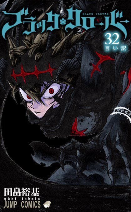Black Clover chapter 352: Release date and time, what to expect, and more