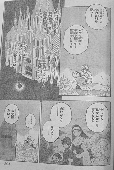 Black Clover chapter 350 spoilers reveal that Lucius' plans are more ...