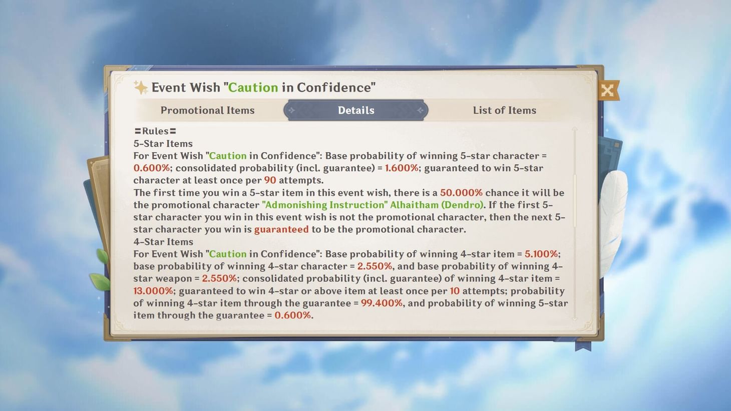 5 common misconceptions about Pity and Soft Pity in Genshin Impact