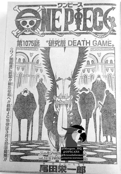 One Piece chapter 1075 (Raw Scans): Luffy and Zoro forced to consider ...