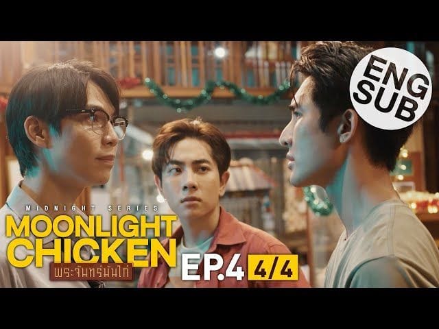 Moonlight Chicken episode 4 recap: Alan brings trouble in Wen and Jim’s ...