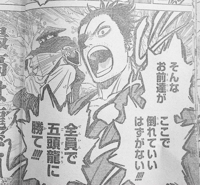 Black Clover chapter 351 spoilers and raw scans: Yosuga's connection to ...