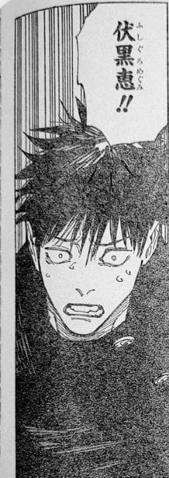 Jujutsu Kaisen chapter 212 spoilers and raw scans: Tsumiki’s truth is ...