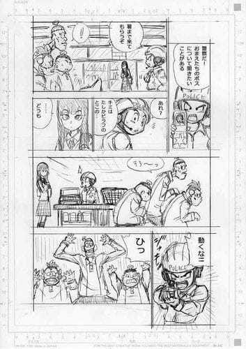 Dragon Ball Super chapter 90 spoilers: Nimbus returns, Goten back in ...