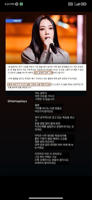 Meet rapper Lee Young-ji: 4 facts about the first female winner of Show ...