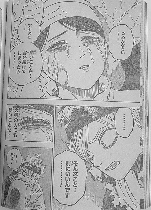 Black Clover chapter 350 spoilers reveal that Lucius' plans are more ...