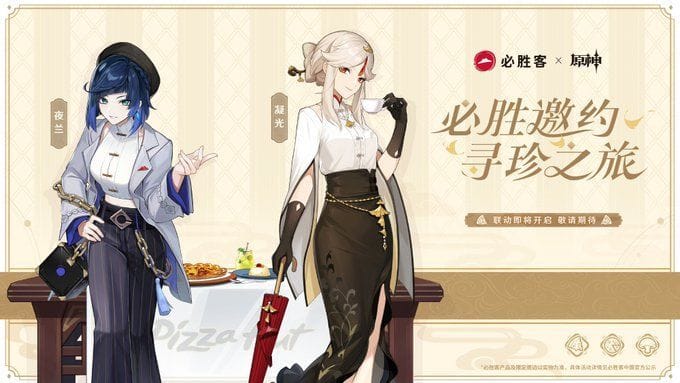 Pizza Hut x Genshin Impact collab features Yelan, Ningguang, and an ...