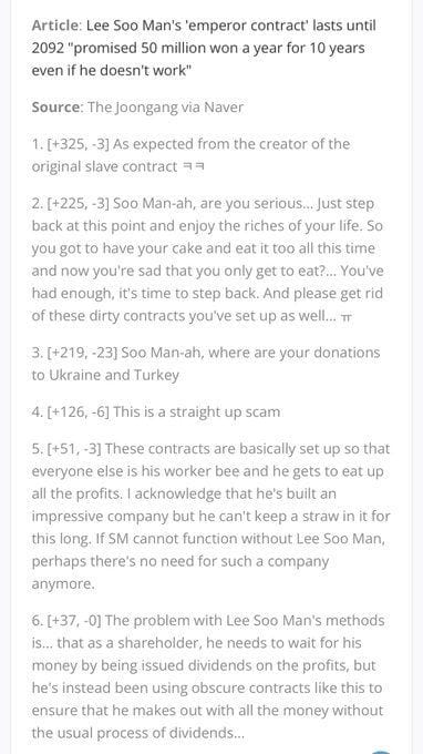 More than 200 SM Entertainment employees release collective statement ...