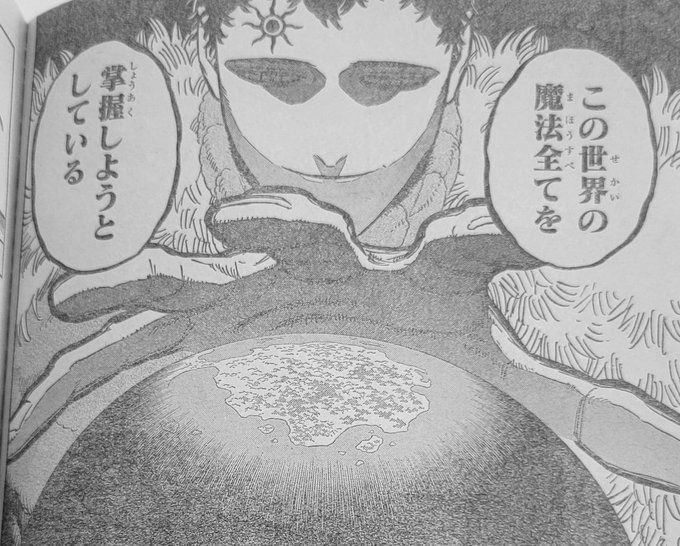 Black Clover chapter 350 spoilers and raw scans: Lucius' plans revealed ...