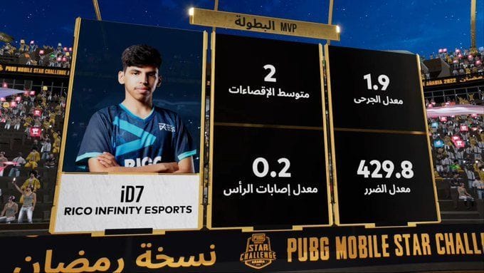 Nigma Galaxy signs North American star Koops for 2023 PUBG Mobile season