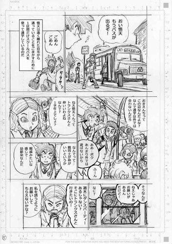 Dragon Ball Super chapter 90 spoilers: Nimbus returns, Goten back in ...