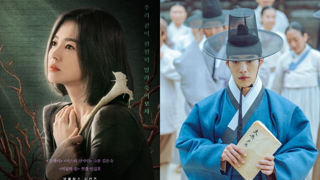 5 K-dramas releasing in March 2023 you cannot miss