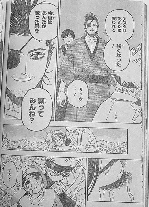 Black Clover chapter 350 spoilers reveal that Lucius' plans are more ...